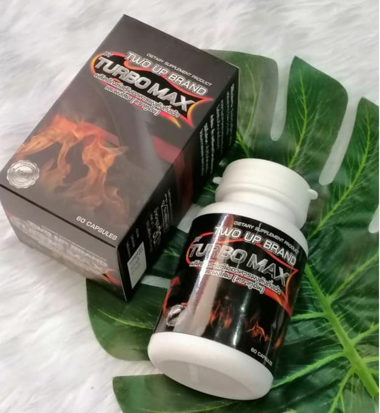 เทอร์โบแม็ก ศูนย์จำหน่ายเว็บไซต์หลักของแท้ 100% - เทอร์โบแม็ก Turbomax ...